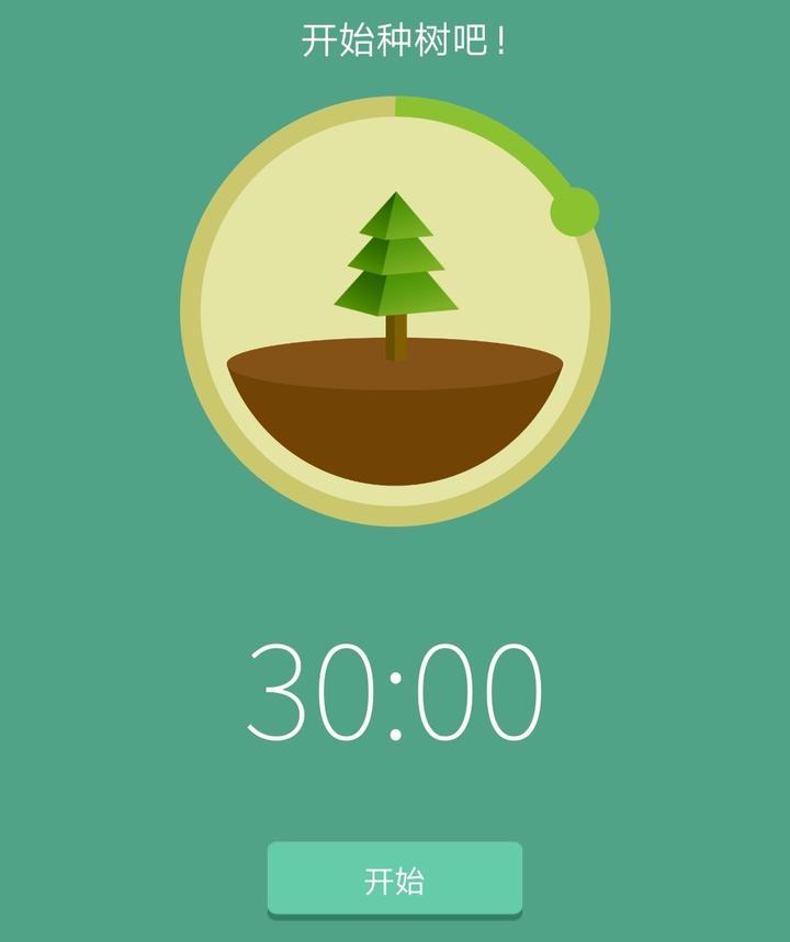 Forest APP产品分析报告 - 知乎