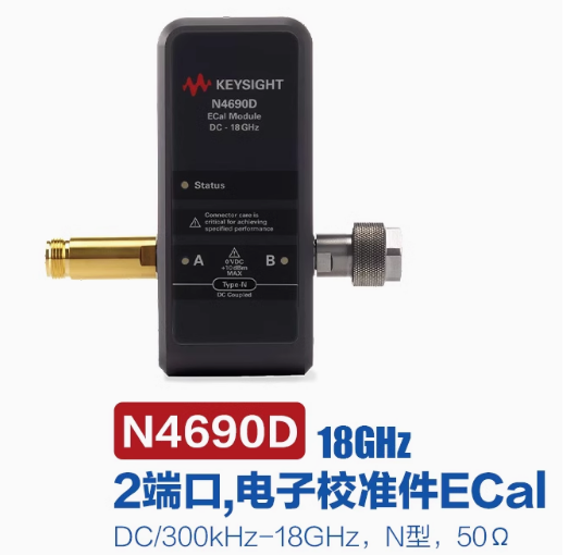 Keysight是德科技 N4690D 电子校准件（ECal），18 GHz，N 型，50 Ω，2 端口 - 知乎