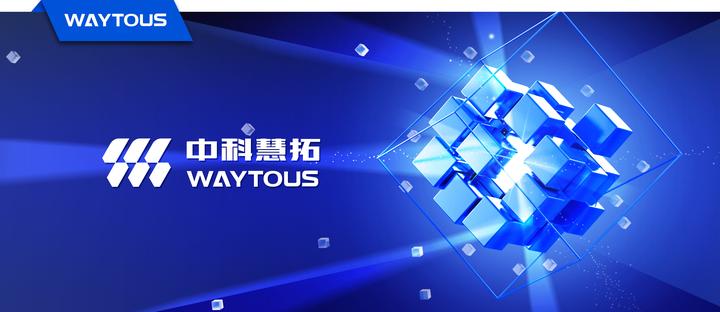 行业首个！中科慧拓荣获工信部《2022年信息技术应用创新解决方案》两项大奖 - 知乎