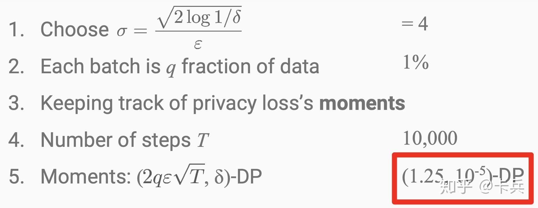 差分隐私（四）- Composition Theorem 组成理论 - 知乎