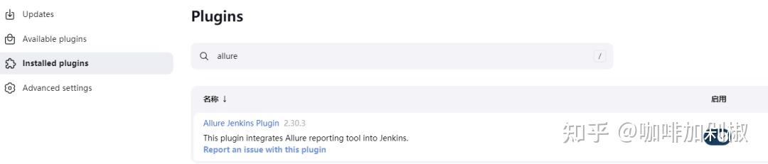【自动化测试】如何在jenkins中搭建allure - 知乎