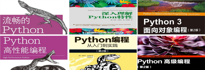 2023最新python阅读书籍推荐 知乎