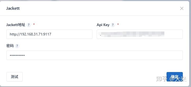 家庭影音服务器--docker（使用portainer）安装nastools和使用 - 知乎