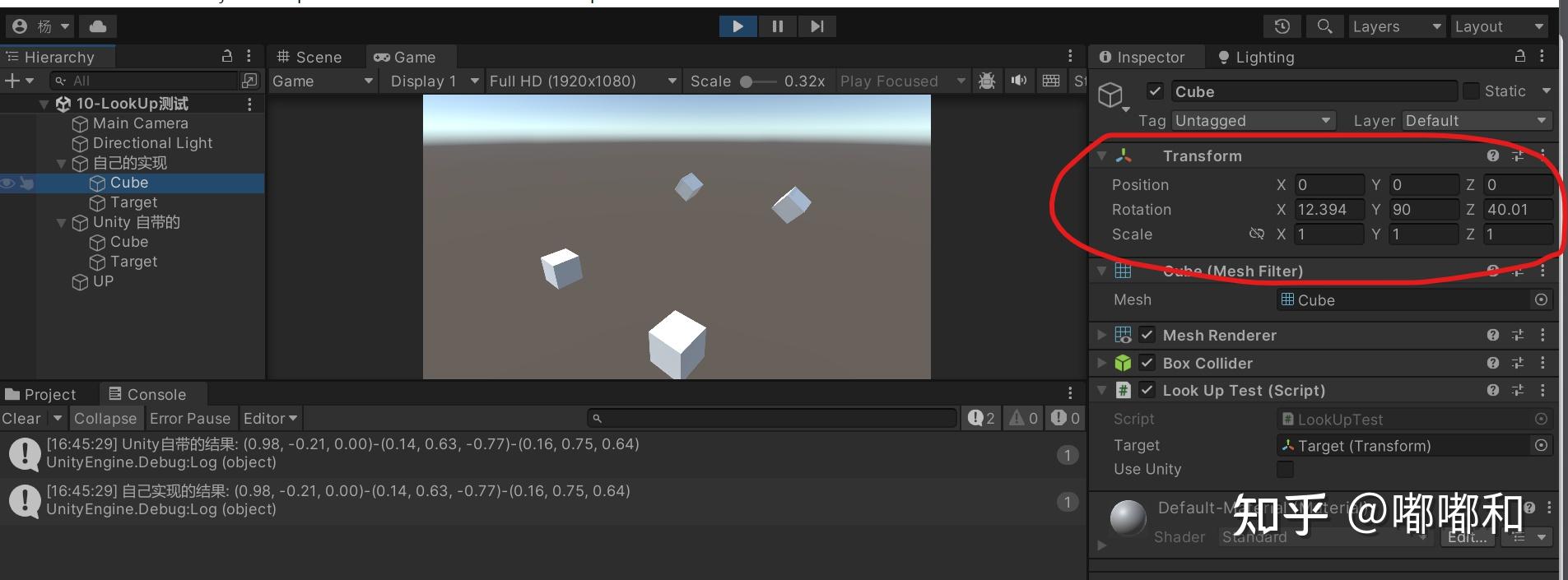 Unity中Transform.LookAt()函数是如何实现的？ - 知乎