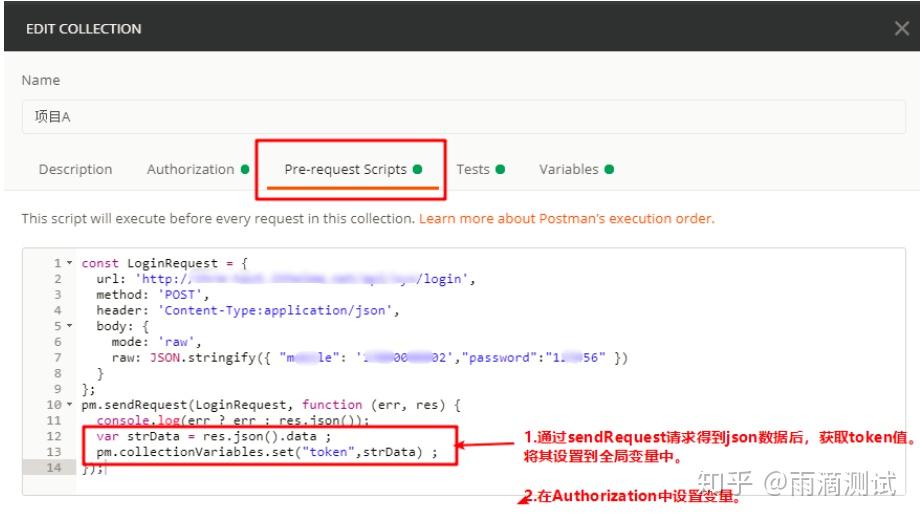详细全面的postman接口测试实战教程 - 知乎