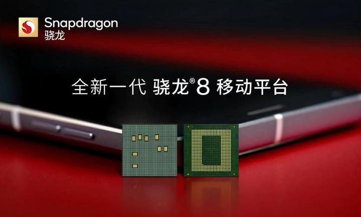 高通骁龙8 Gen3 GPU性能将比8 Gen2平台提高50% - 知乎