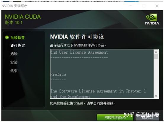 CUDA、CuDNN、TensorRT的详细安装教程 - 知乎