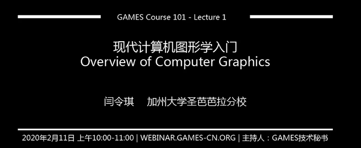 GAMES101 Lecture18 Advanced Topics in Rendering - 知乎