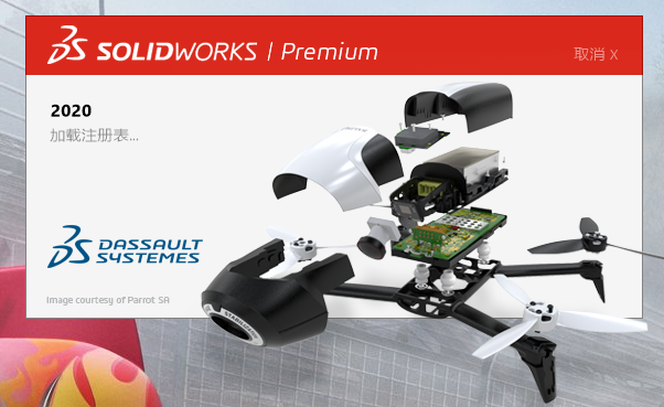 SolidWorks2020 SP5安装 - 知乎