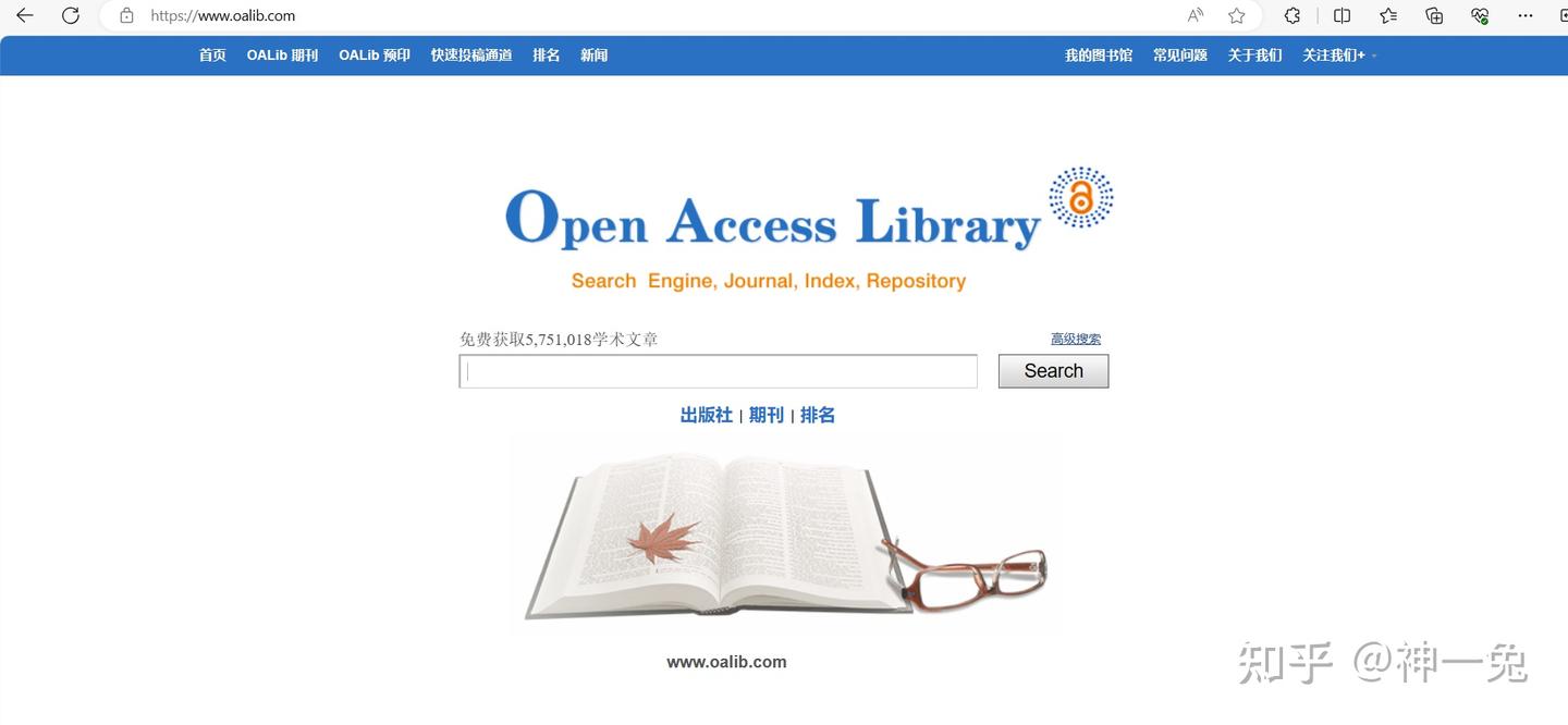 有哪些文献检索平台？ - 知乎