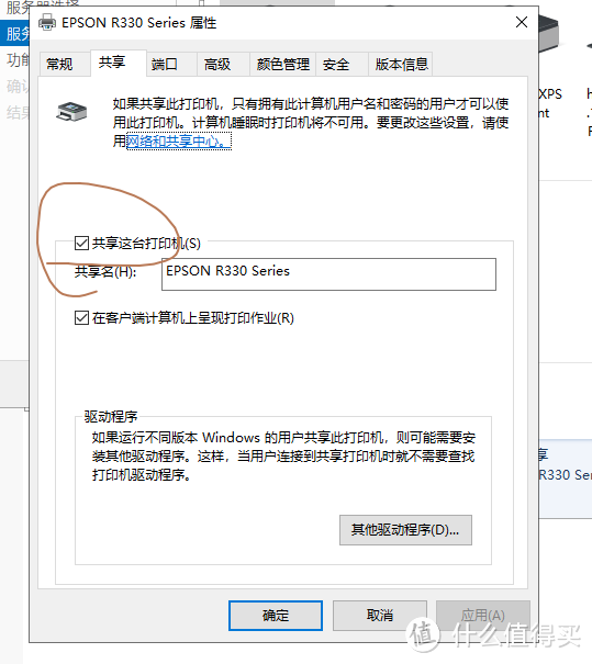 CUPS 助力，从 Windows 到 iPhone 和安卓，共享老打印机的完美方案 - 知乎