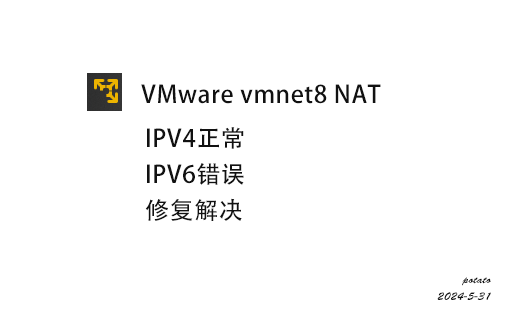 [原创]vmware客户机使用NAT模式，IPV4正常，IPV6不能连网问题修复解决 - 知乎