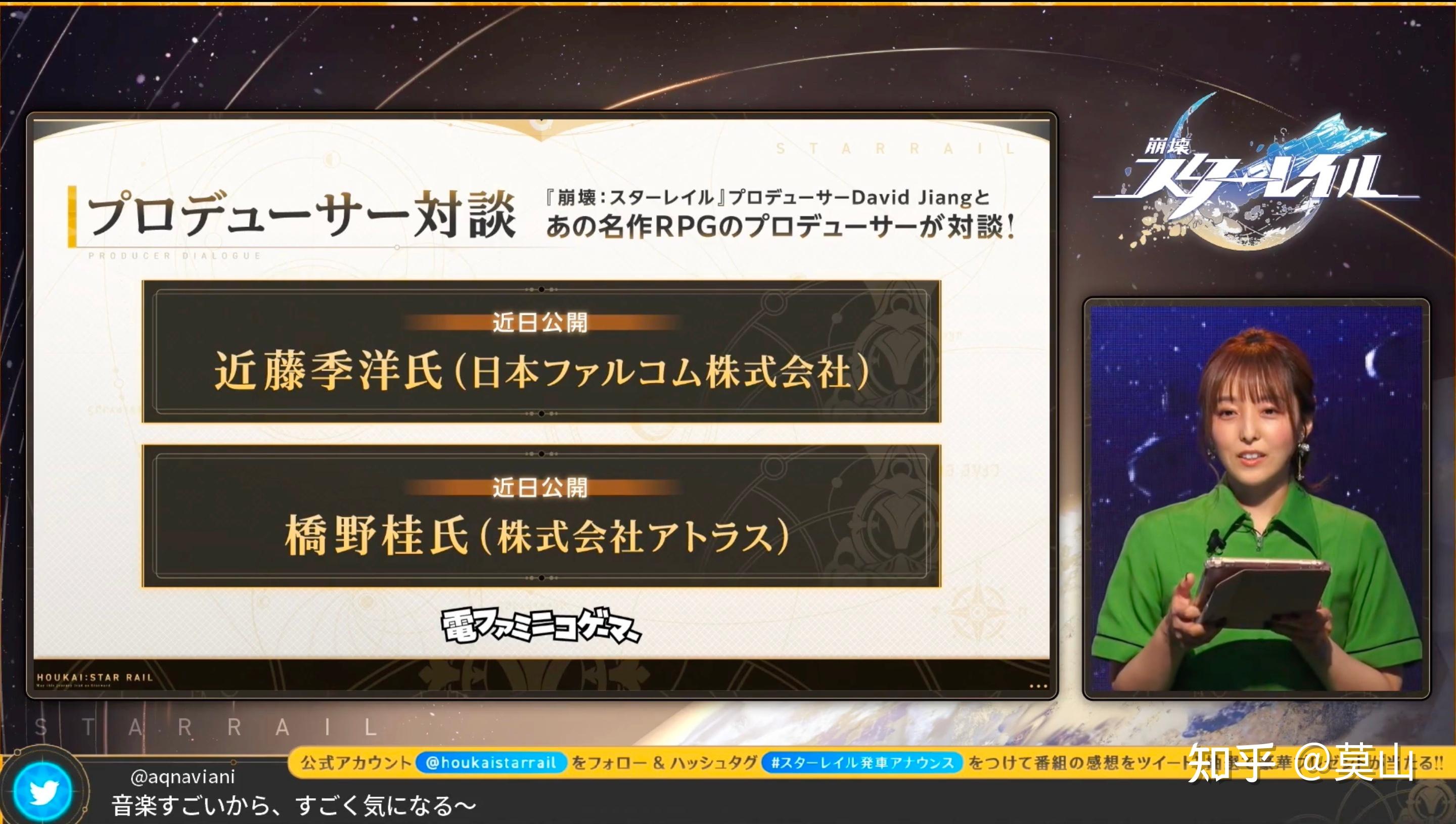 联动P5+轨迹、RPG厨狂喜？米哈游新作星穹铁道4月26日全球公测 - 知乎