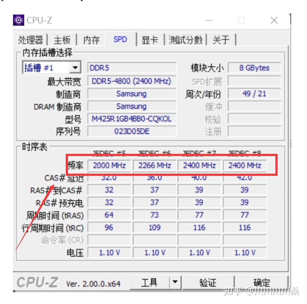 cpu-z查看内存的spd，发现电压不一样，这是正常的嘛？ - 知乎