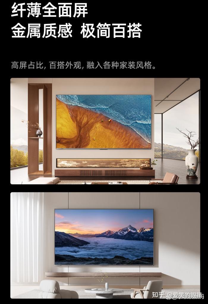 海信85e5npro+(85e5n pro+)怎么样？值得买吗？体验一周优缺点评测 - 知乎