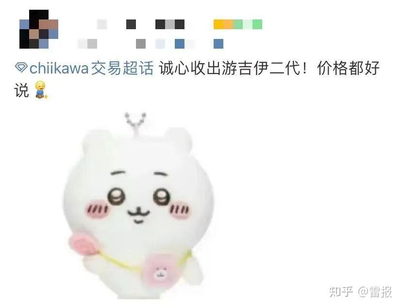 爆火的chiikawa，“加速”的内地商业化|雷报 - 知乎