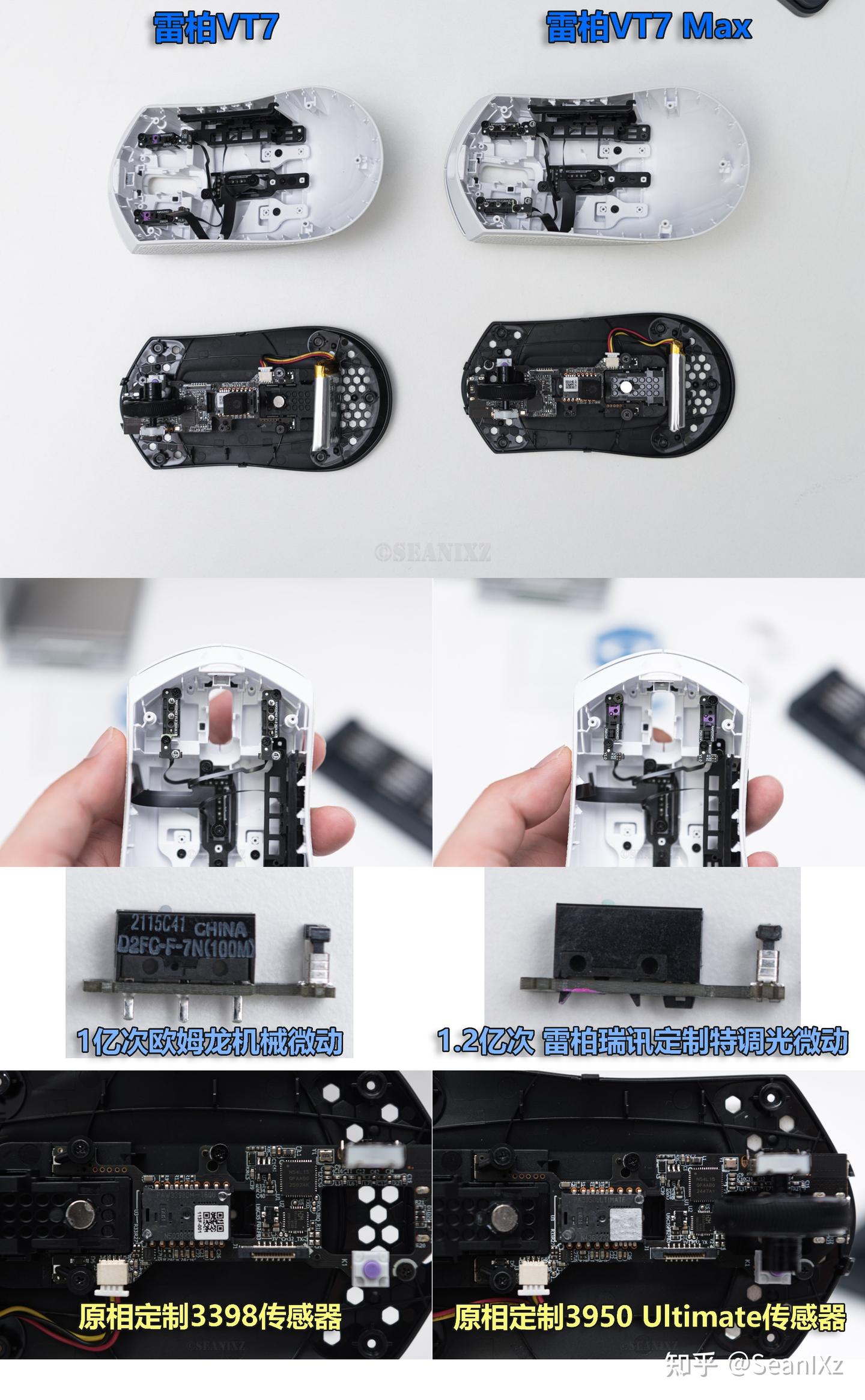 雷柏新款VT7 MAX vs VT7拆解评测体验：高定特调旗舰硬件性能下的全面迭代进化 - 知乎
