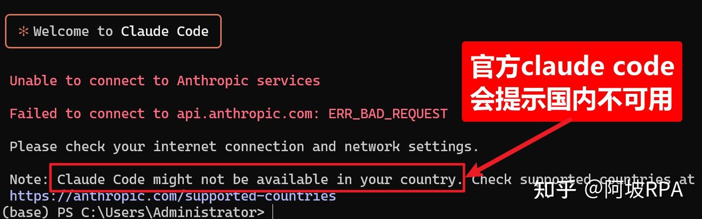3 分钟讲透 Win 版 Claude Code部署：整合 Qwen-Coder + GLM-4.5，零翻墙平替 Cursor！ - 知乎