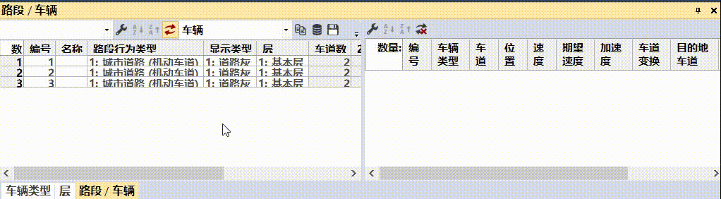 【VISSIM入门到实战-01】- 软件界面介绍与设置 - 知乎