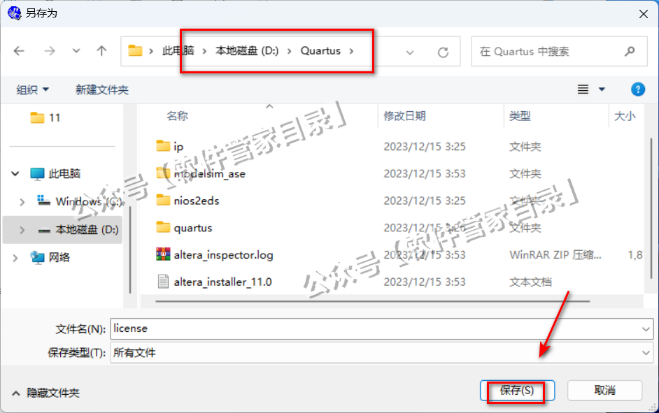 Quartus II 11.0 软件下载及安装教程！ - 知乎