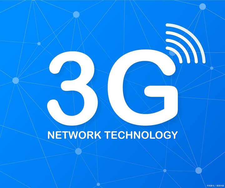 3G网络通讯是什么？ - 知乎