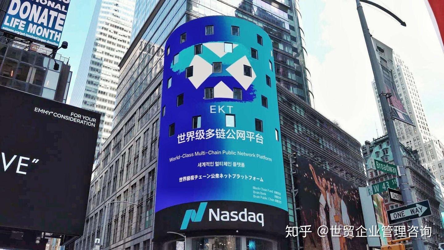 IPO| 美交所、纽交所、纳斯达克和OTCBB - 知乎