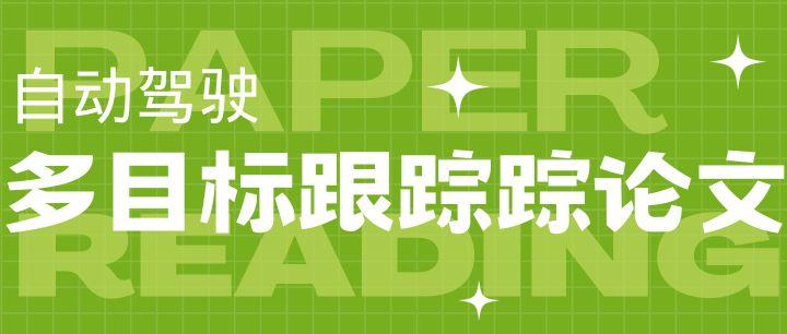 【2024CVPR-多目标跟踪Paper】真爱坤-iKUN: Speak to Trackers without Retraining - 知乎