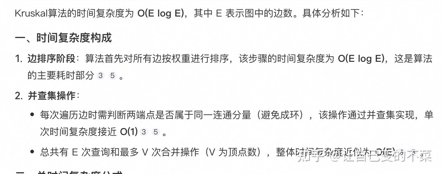 最短路径 - 知乎