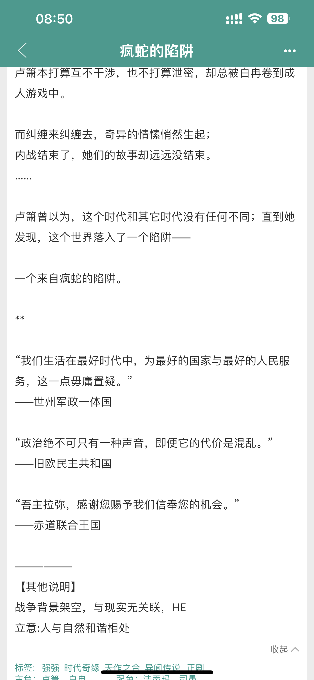 有什么好看的gl小说？ - 知乎