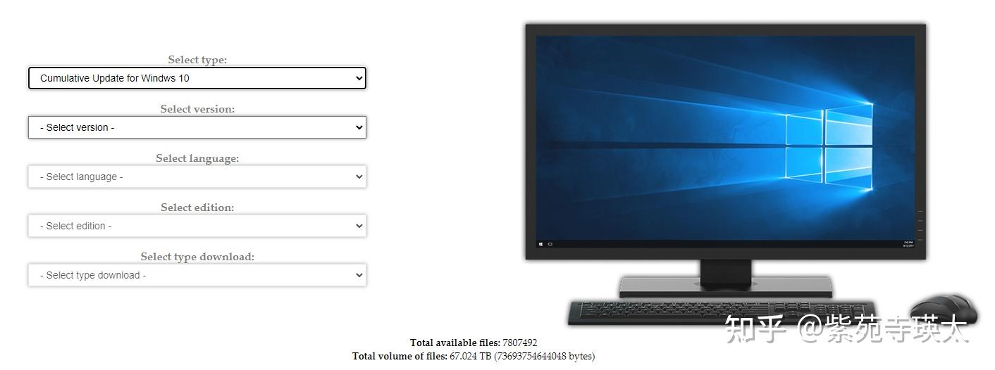【教程】使用第三方网站提供的UUP通道创建集成最新累积更新的Windows镜像 - 知乎