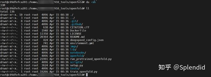 基于昇腾适配DeepMind团队发布的蛋白质结构预测模型OpenFold - Splendid2025 - 博客园