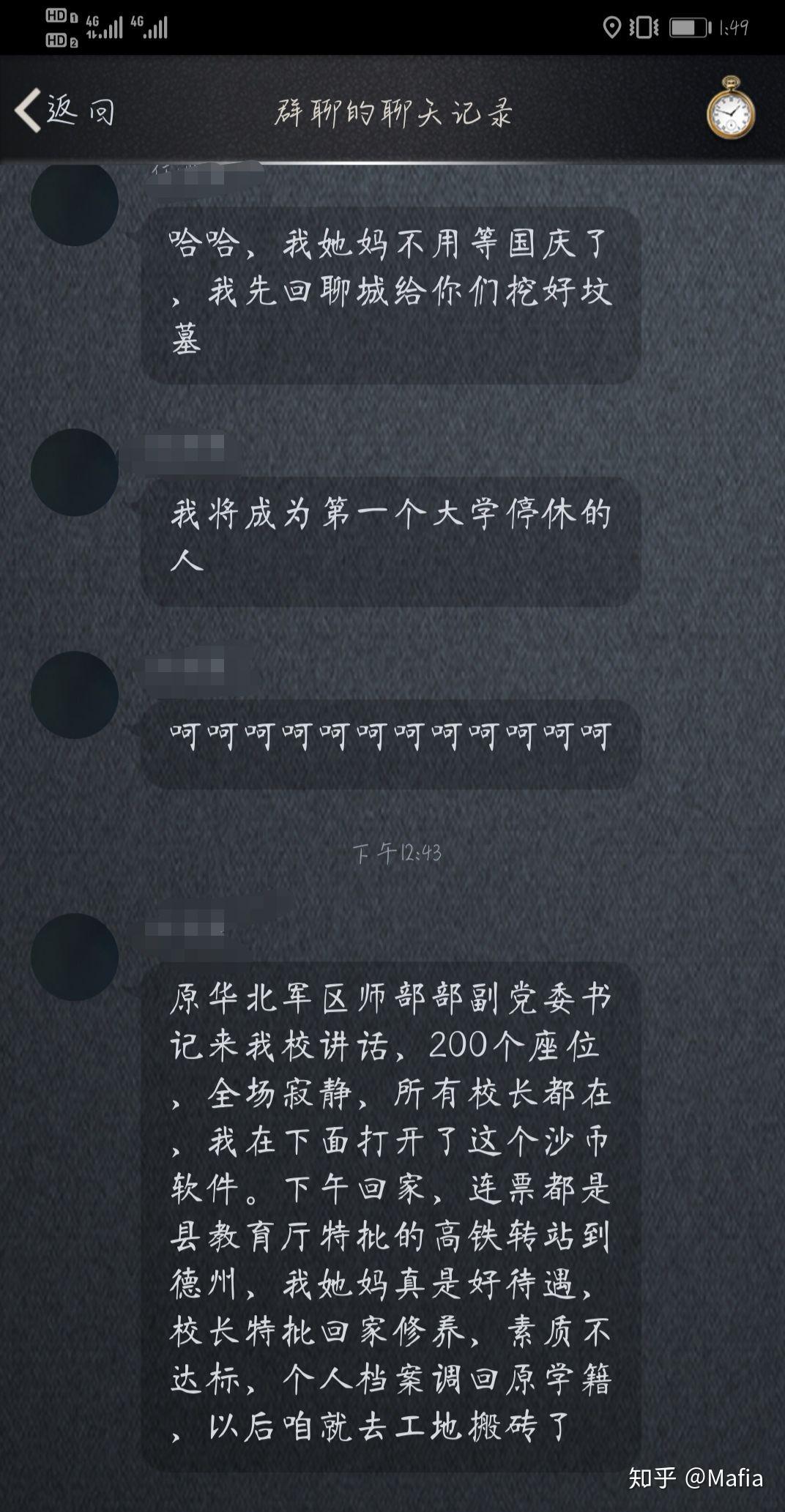 如何看待927事件？ - 知乎