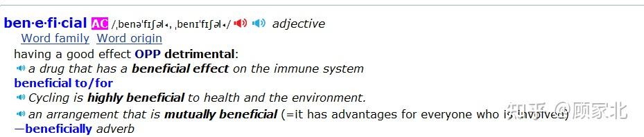 be beneficial to 和be beneficial for有什么区别？ - 知乎