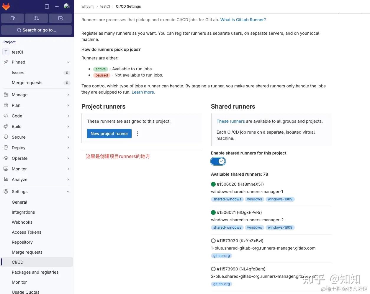 写给还没玩过gitlab CI/CD的你，保证能学会 - 知乎