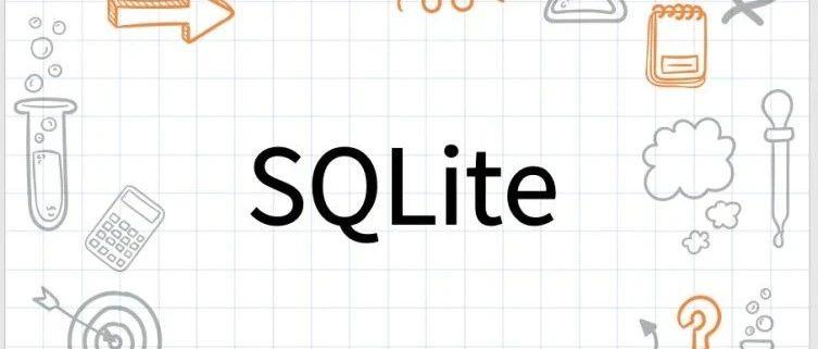 SQLite：轻量级嵌入式数据库 - 知乎