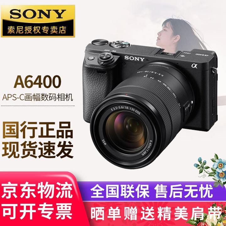 原价 ￥ 9880 现价 ￥ 9480 索尼（SONY） ILCE-A6400L/a6400半画幅微单相机Vlog4K视频机 6300升级版 ...