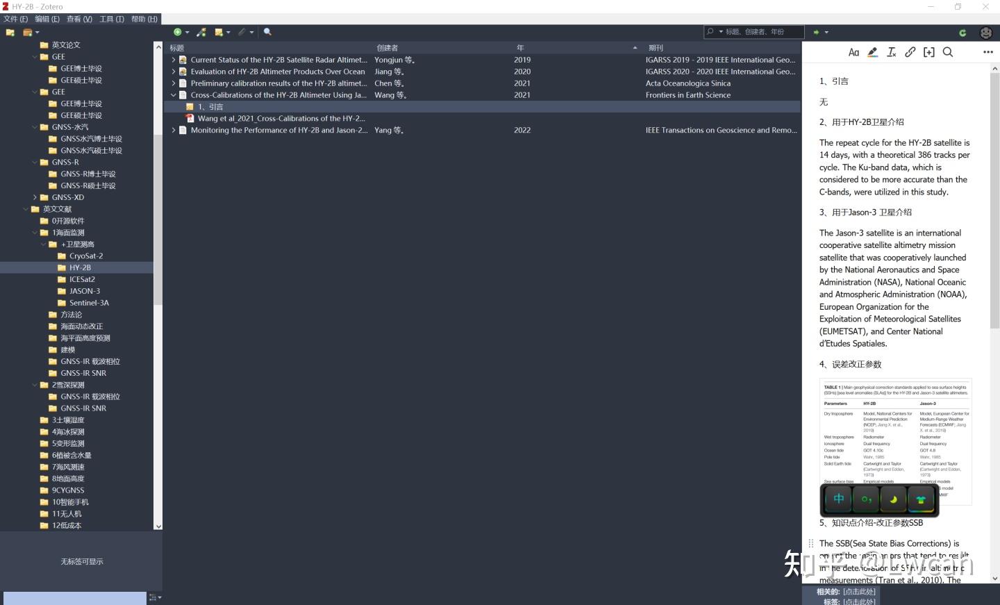 科研攻略1：Zotero6.0从入门到进阶-大大更新 - 知乎