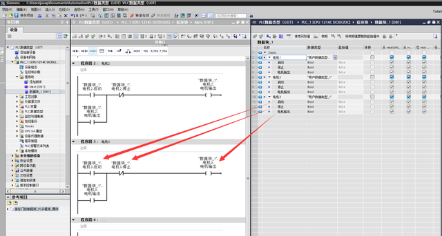 西门子PLC自定义数据类型（UDT）的使用方法 - 知乎