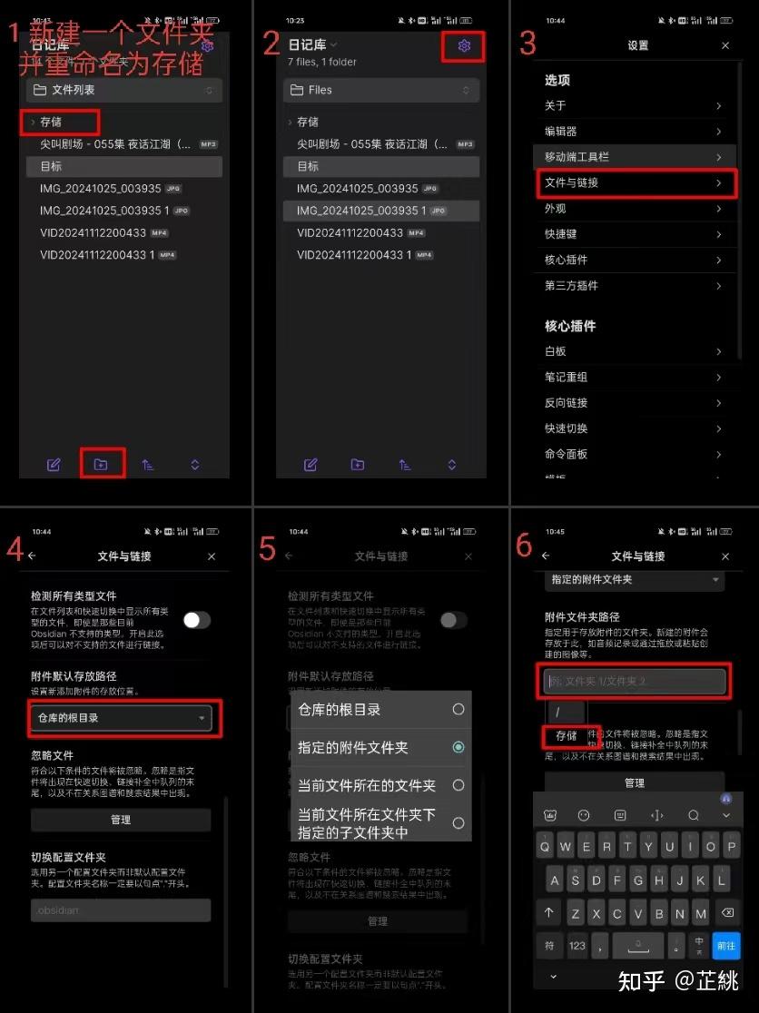iPad如何安装obsidian插件？ - 知乎