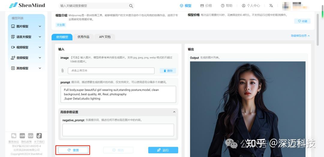 AI集合🕸站ShenMind全新改版升级了！电脑端详细使用指南 - 知乎
