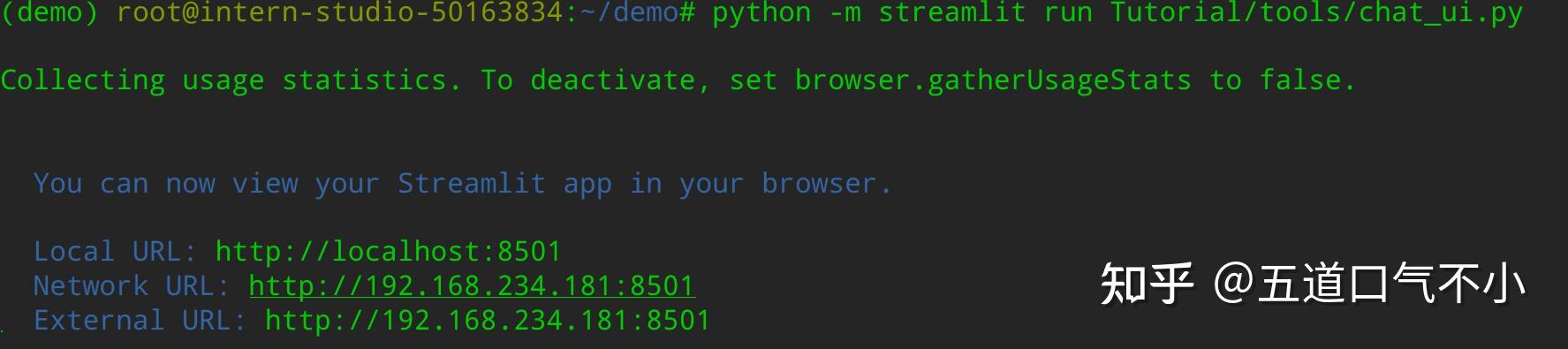 书生模型InternLM提示词工程实践 - 知乎