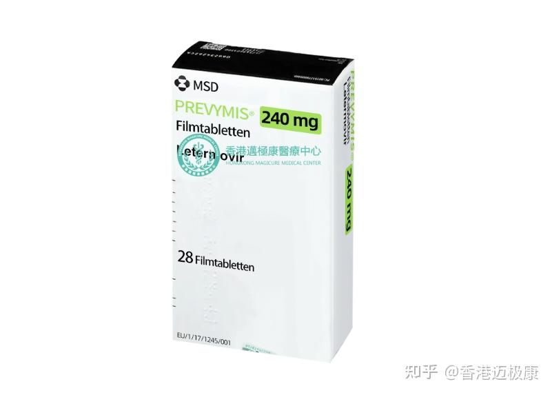 巨细胞病毒(CMV)新药！莱特莫韦（Prevymis）双项新药申请(sNDA)获FDA接受 - 知乎