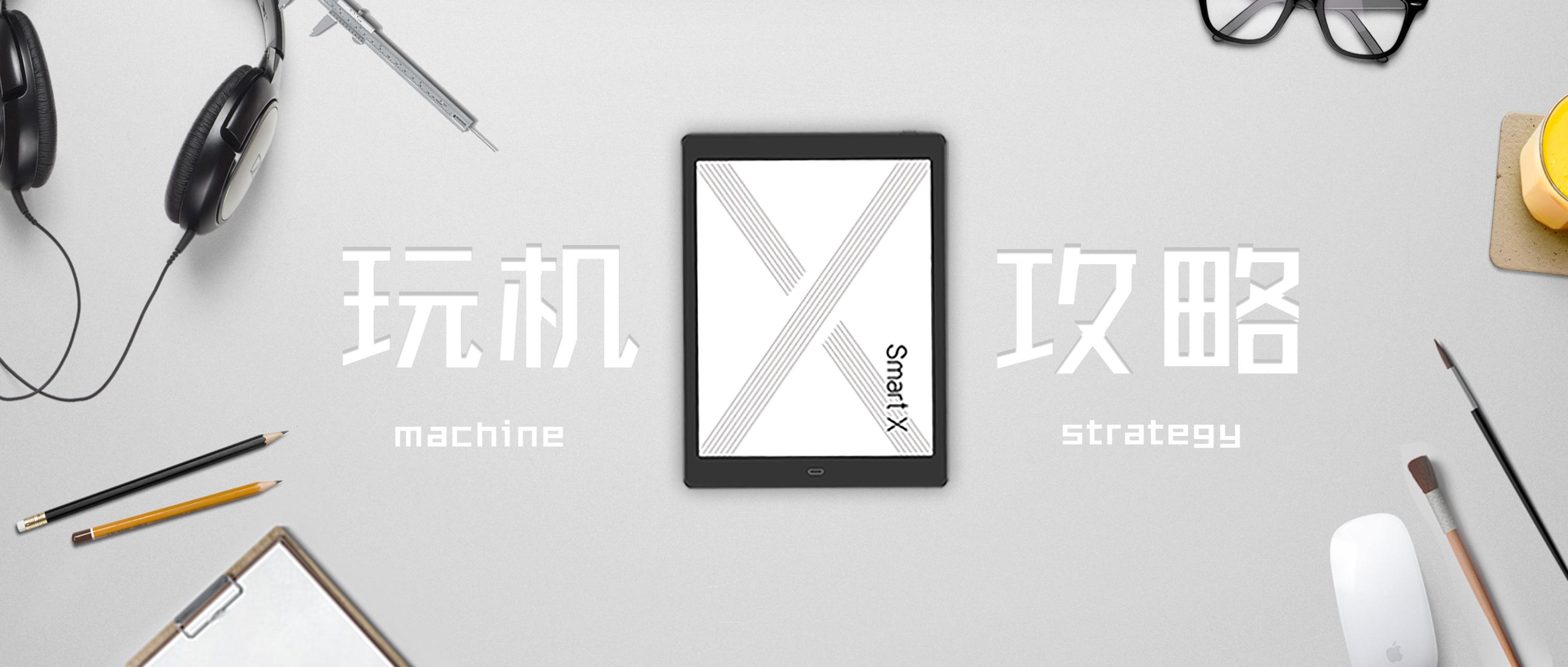 史上最详细iReader操作技巧 - 知乎