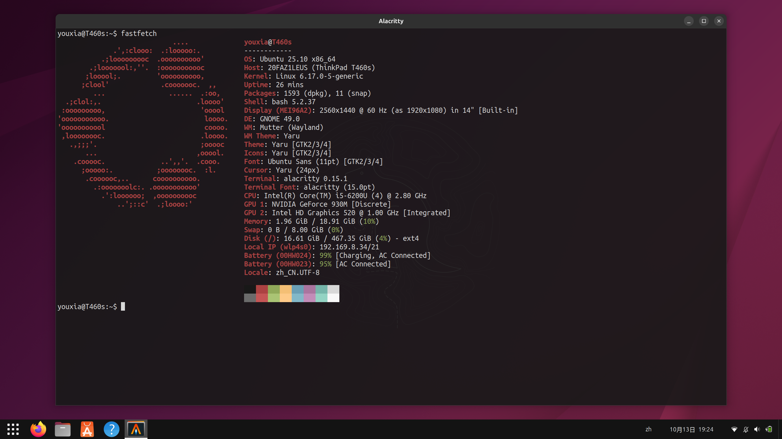GNOME 的 dock 是有什么大病么？ - 知乎