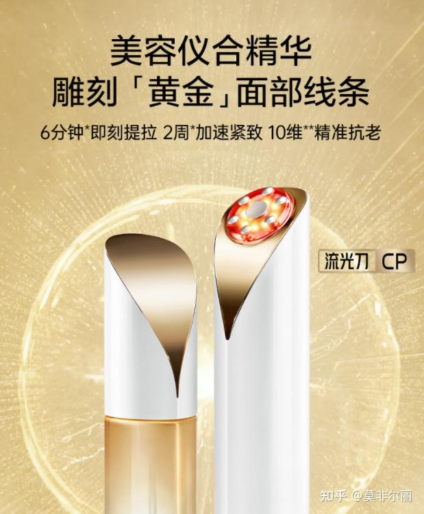 有高品质的家用射频美容仪推荐吗？资生堂EFFECTIM美容仪值得买？ - 知乎