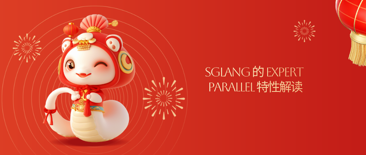 SGLang的Expert Parallel特性解读 - 知乎