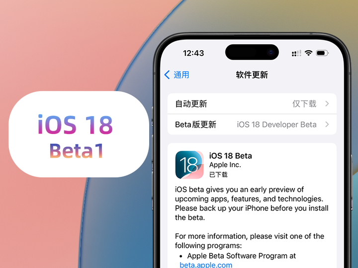 苹果iOS 18大测评：33项+更新，附Bug汇总、续航跑分测试 - 知乎