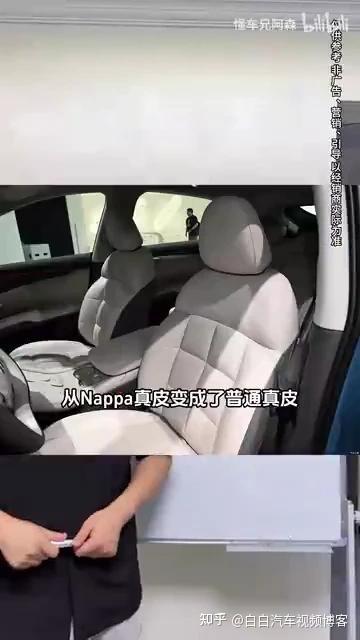 智界R7 阿维塔07 智己LS6 极氪7X对比导购教程 - 知乎