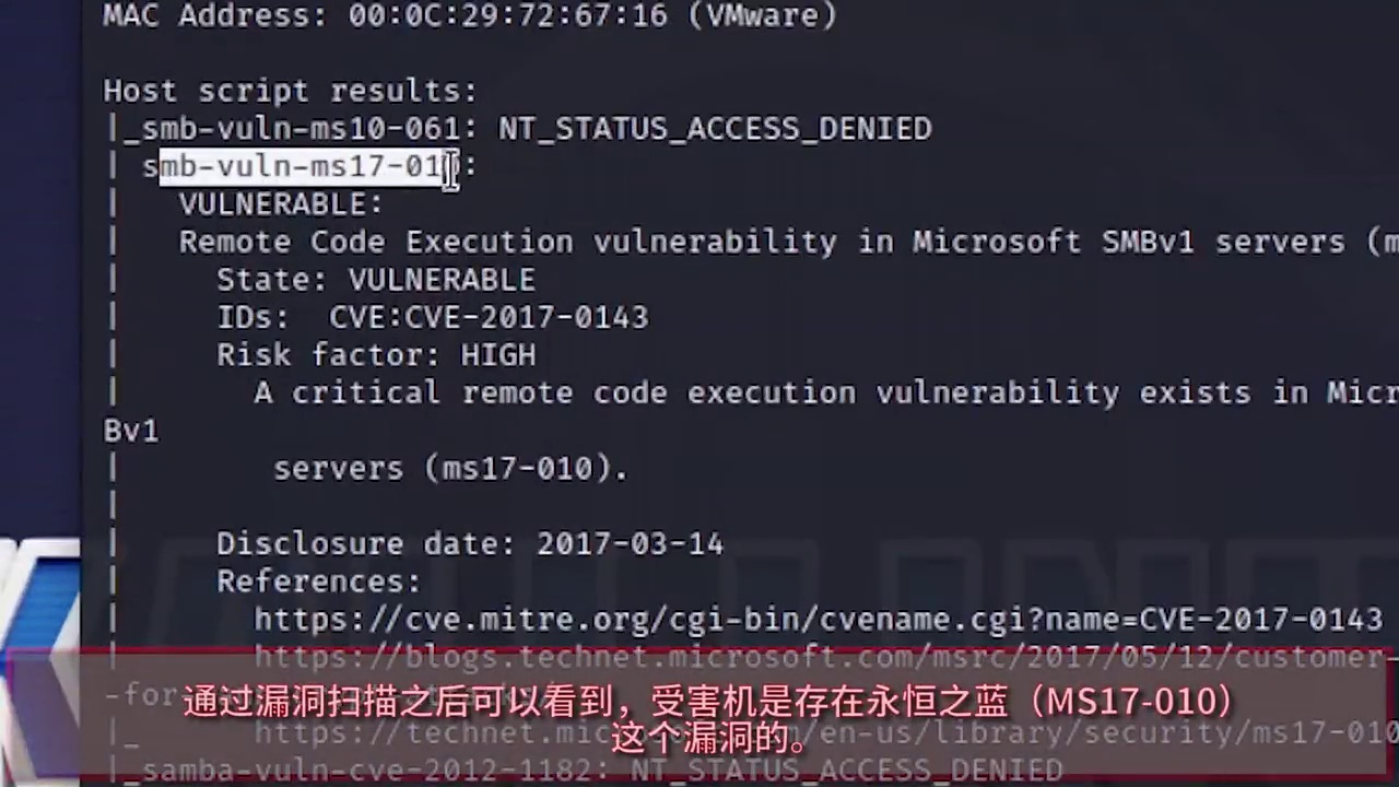 网安笔记-永恒之蓝漏洞的演示与防御，我说过的 - 知乎