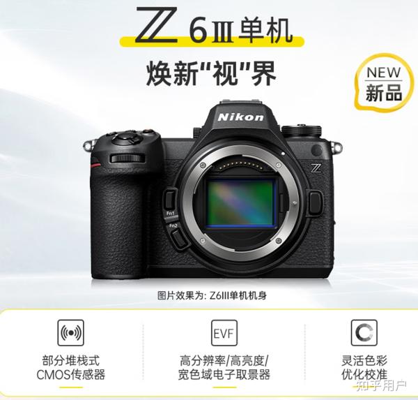 Z63和A7C2怎么选？